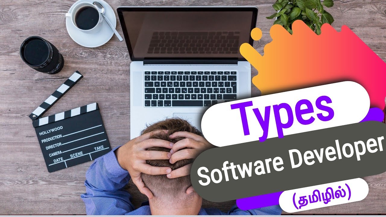 Software Developer Types in Tamil | Software Developer Roles in Tamil ...
